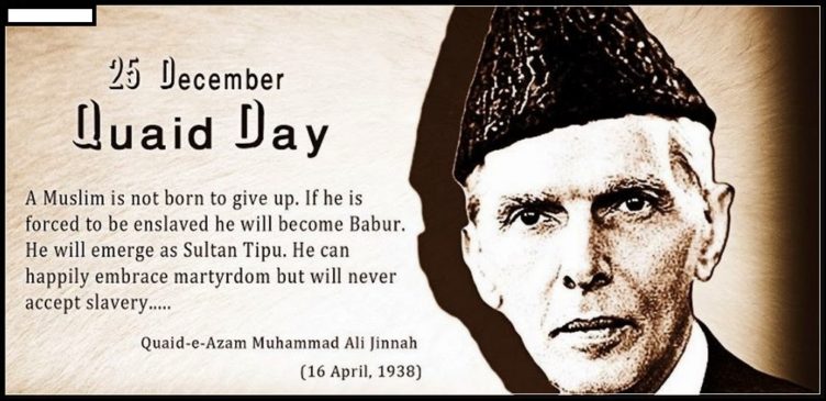 Quaid-e-Azam Muhammad Ali Jinnah Inspirational Quotations