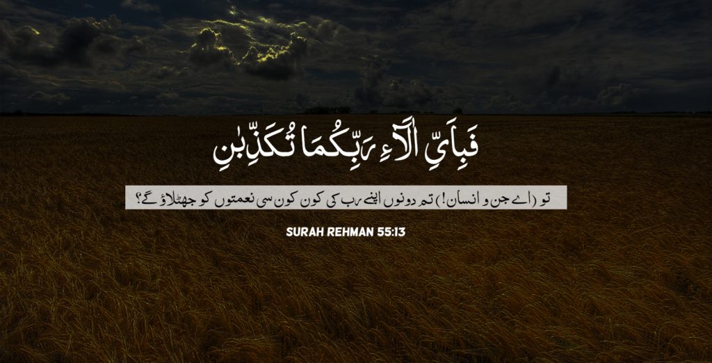 10 Hadiths about Parents | Status of Parents in Islam | IslamKiDunay