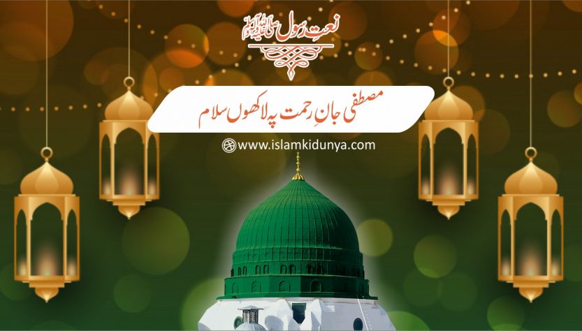 Zayed Al Wafa - Liyakun Yawmuka Lyrics | زايد الوفاء