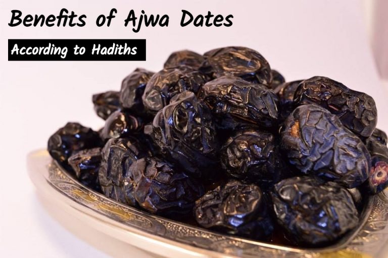 Gheebah (Backbitting) - According to Quran and Hadiths