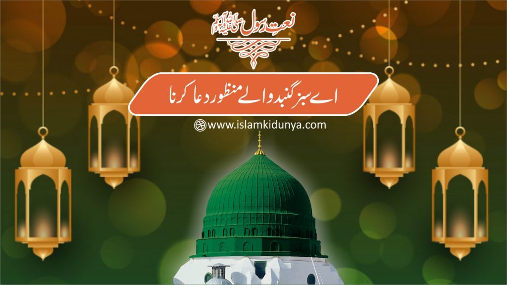 Take Advantage of Five Before Five - [Hadith]