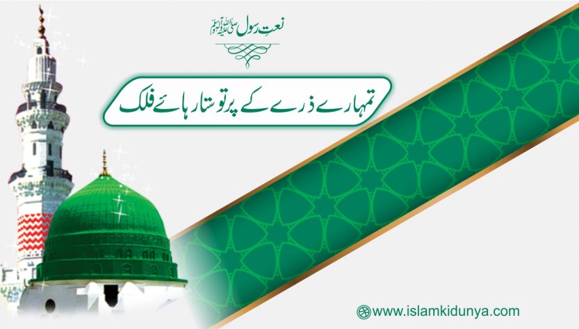 Radhitu billahi Rabba Full Supplication - Virtues and Meannig - ISLAM ...