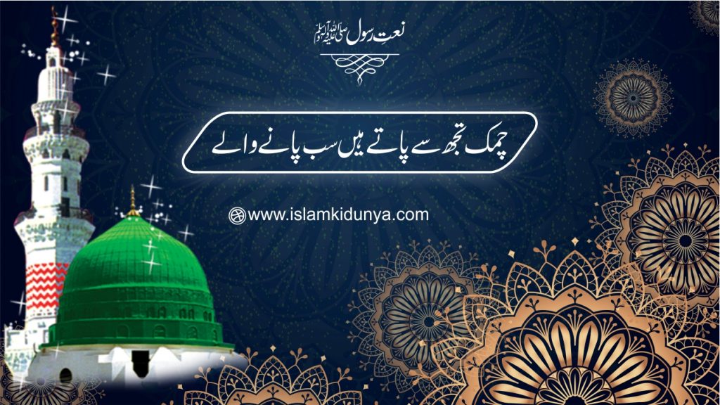 Radhitu billahi Rabba Full Supplication - Virtues and Meannig - ISLAM ...