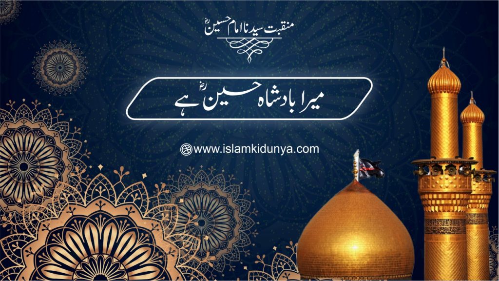Islamic Condolence Messages & Dua Maghfirat For Dead