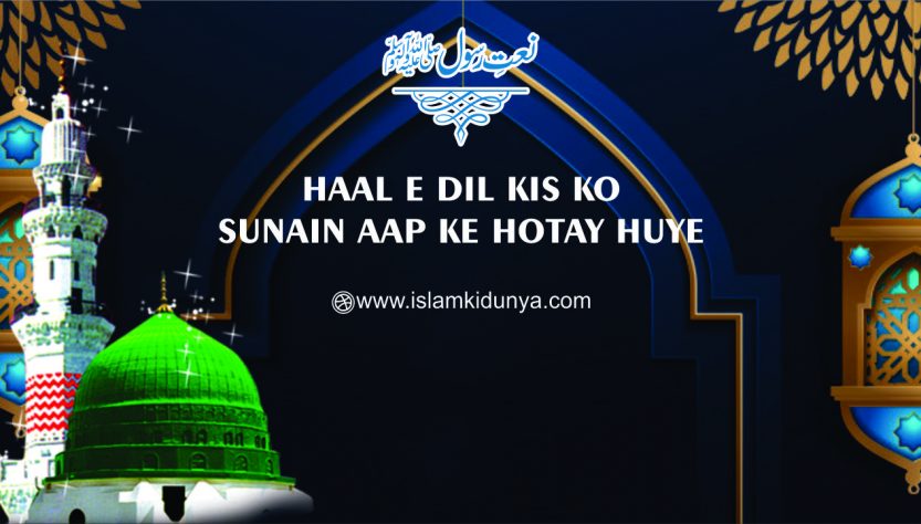 Jundullah। Soldiers of Allah। Nasheed Lyrics (Arabic & English)