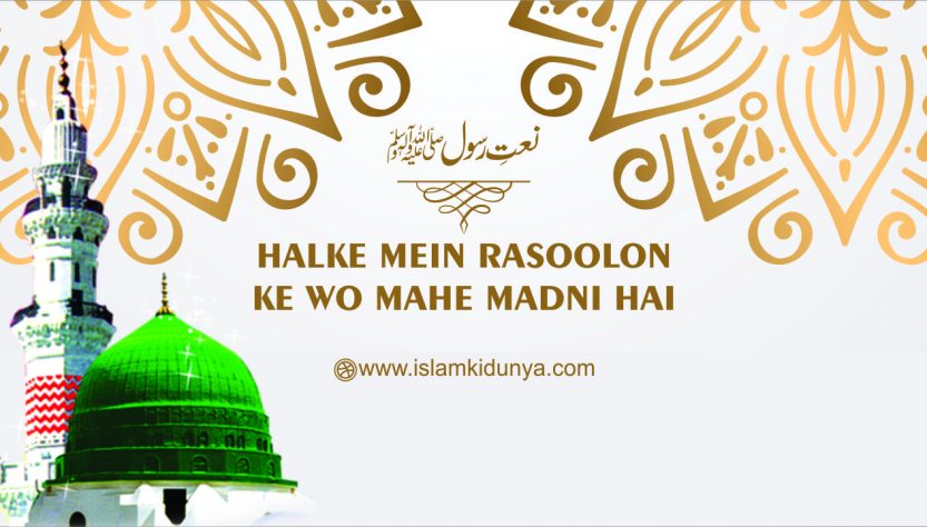 Jundullah। Soldiers of Allah। Nasheed Lyrics (Arabic & English)
