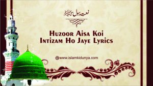 Huzoor Aisa Koi Intizam Ho Jaye - Naat Lyrics | islamkidunya.com