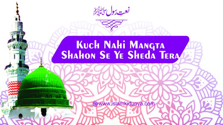 Take Advantage of Five Before Five - [Hadith]