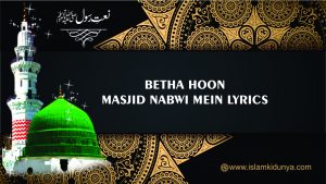 Hasbi Rabbi Jallallah Maafi Qalbi Ghairullah - Naat Lyrics [Arabic&Urdu]