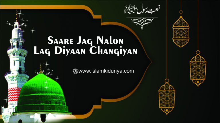 5 Easy Dhikr with Great Rewards | IslamKiDunya.com