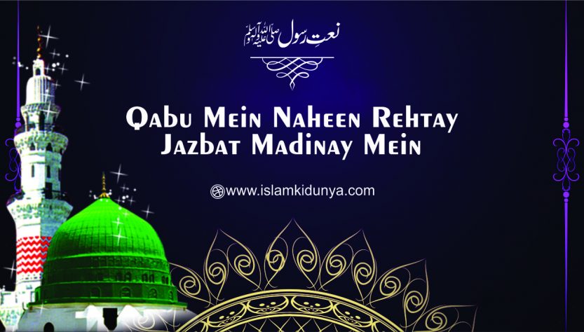 Zayed Al Wafa - Liyakun Yawmuka Lyrics | زايد الوفاء