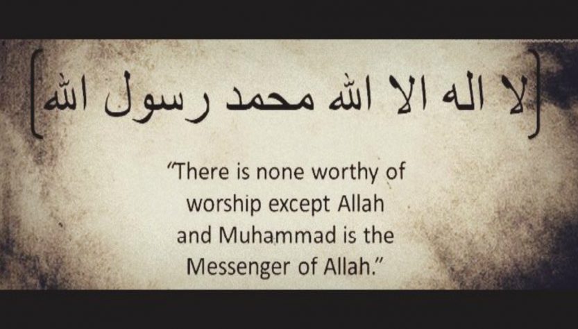 Islamic Nasheed Lyrics - [English] | IslamKiDunya.com