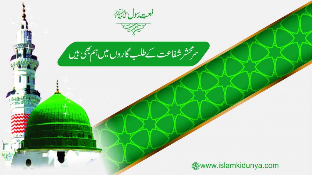 Radhitu billahi Rabba Full Supplication - Virtues and Meannig - ISLAM ...