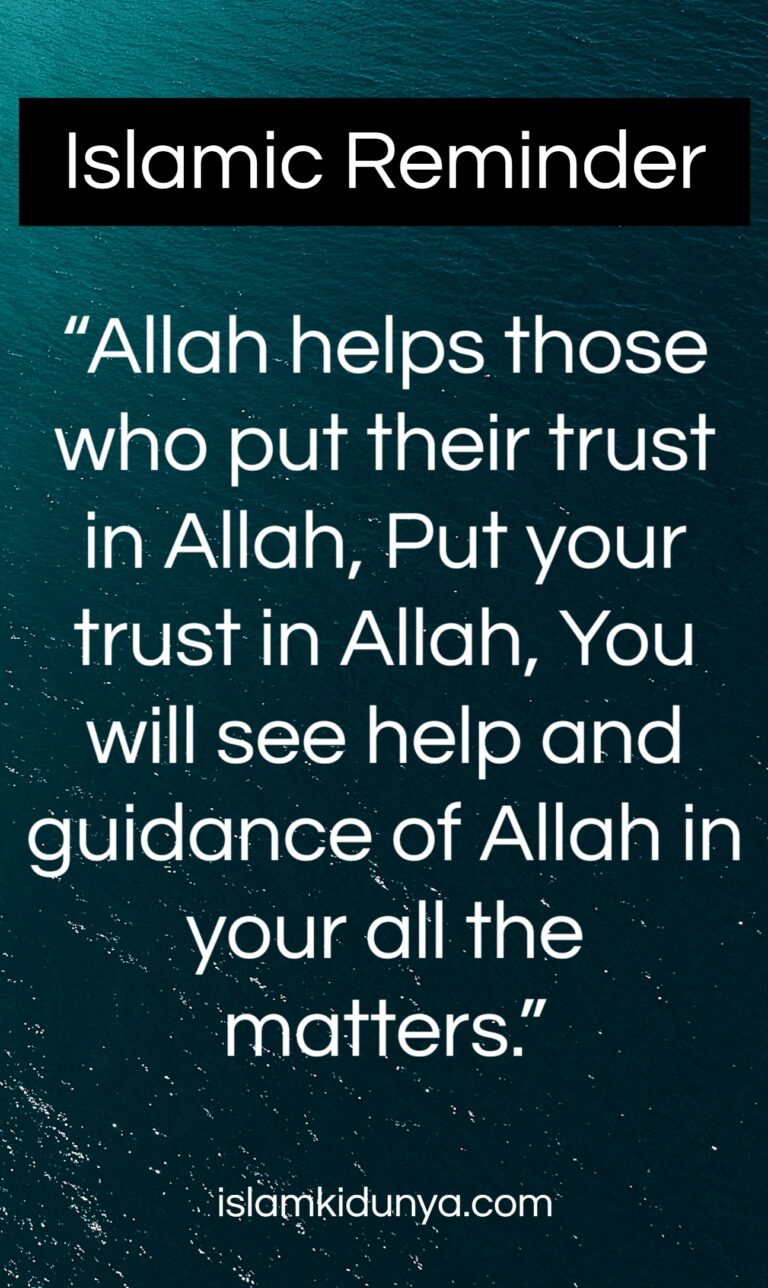 25+ Best Islamic Reminder Images | Islamic Reminder Quotes