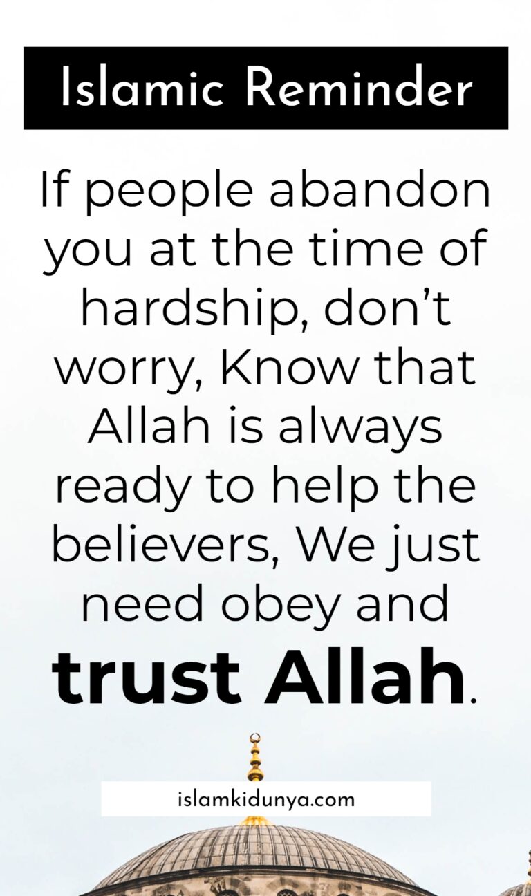 25+ Best Islamic Reminder Images | Islamic Reminder Quotes