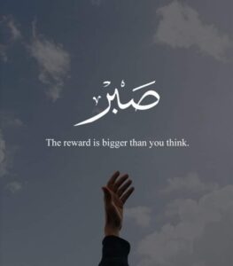 40+ Islamic Quotes about Life - Relief from Depression and Sadness