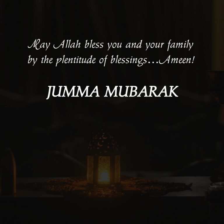 Beautiful Jummah Mubarak Quotes, Dua & Wishes