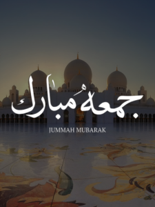 Islamic Nasheed Lyrics - [English] | IslamKiDunya.com