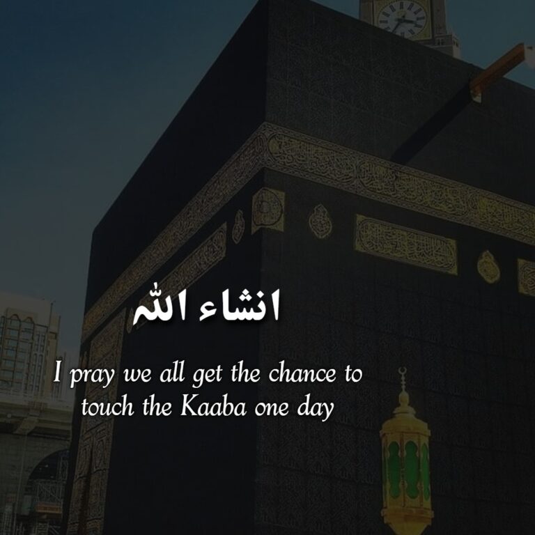 35+ Powerful Islamic Quotes That Will Make Your Believe Stronger