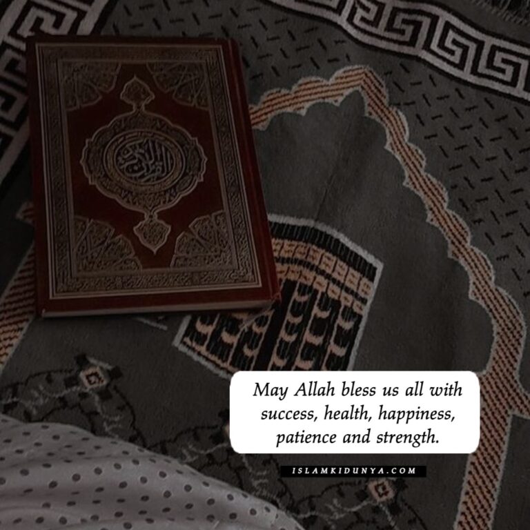 May Allah Bless You Quotes & Wishes | May Allah Quotes Collection