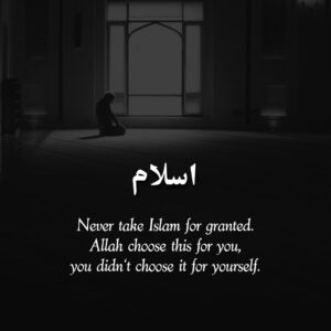 35+ Powerful Islamic Quotes That Will Make Your Believe Stronger
