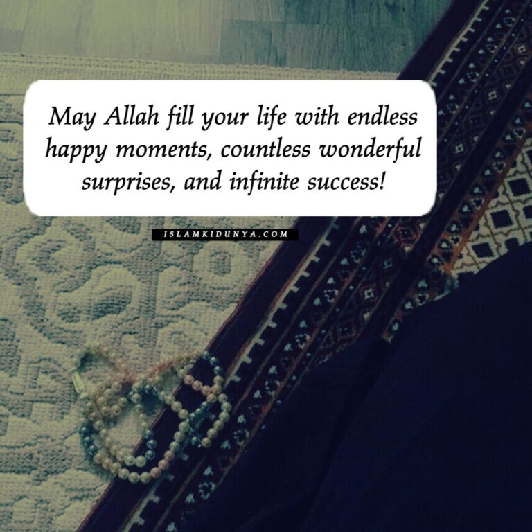 May Allah Bless You Quotes & Wishes | May Allah Quotes Collection