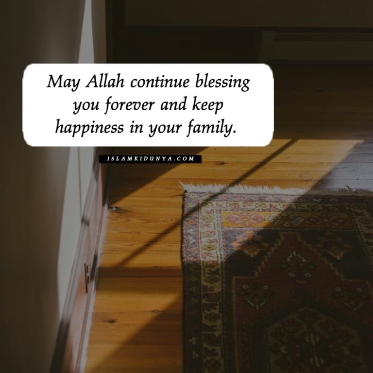 May Allah Bless You Quotes & Wishes | May Allah Quotes Collection