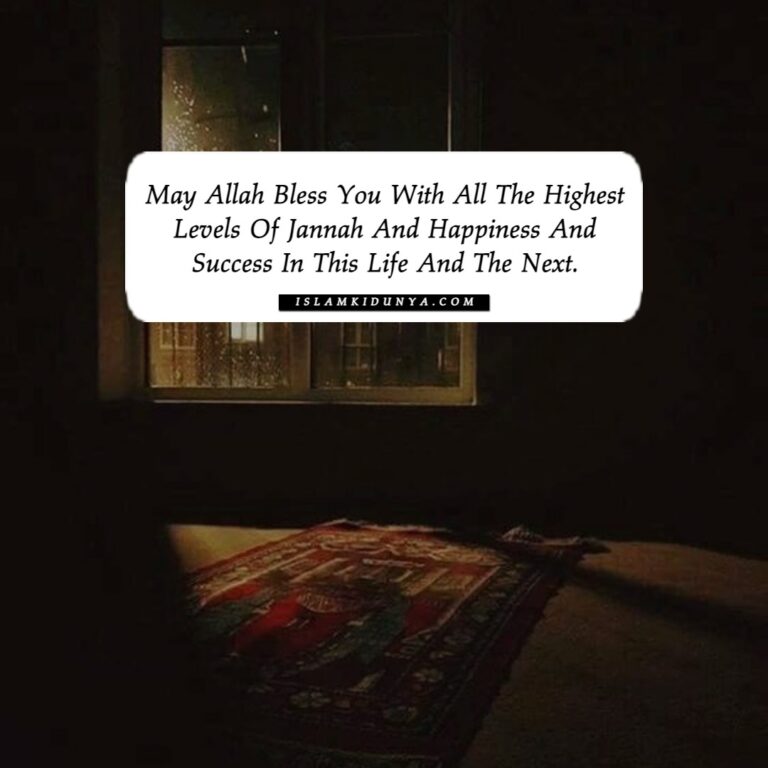 May Allah Bless You Quotes & Wishes | May Allah Quotes Collection