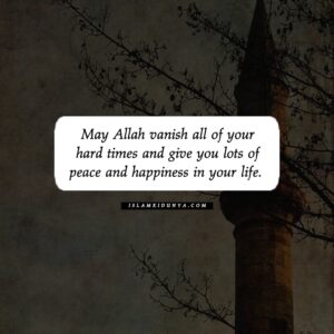 May Allah Bless You Quotes & Wishes | May Allah Quotes Collection