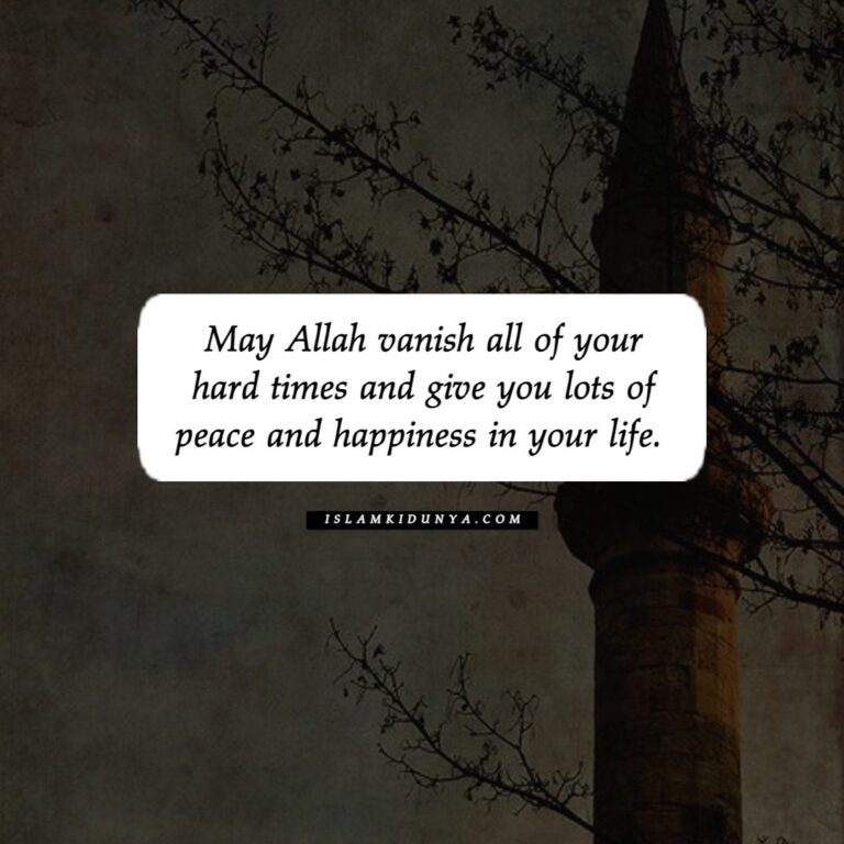 May Allah Bless You Quotes & Wishes | May Allah Quotes Collection