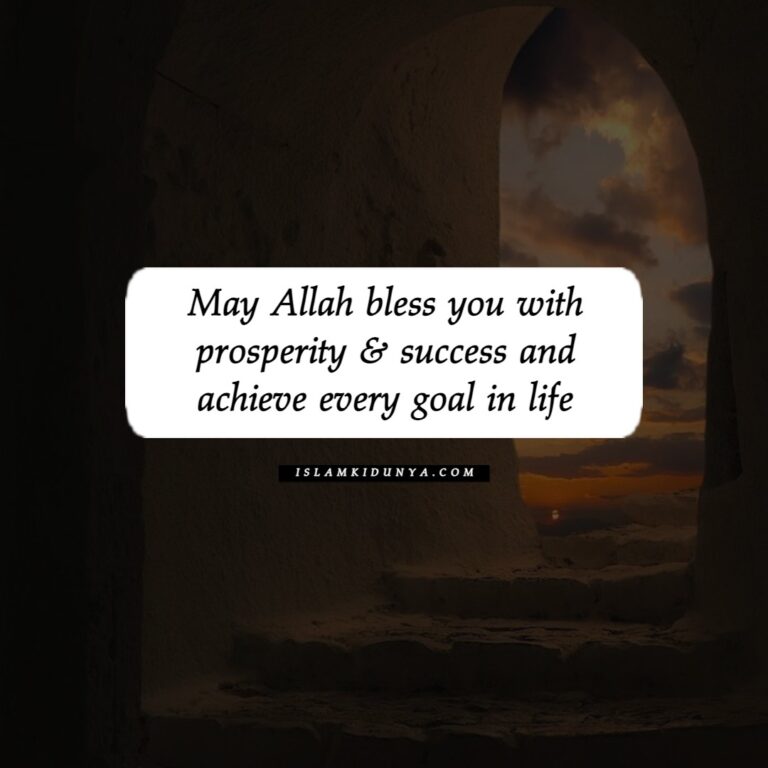 May Allah Bless You Quotes & Wishes | May Allah Quotes Collection