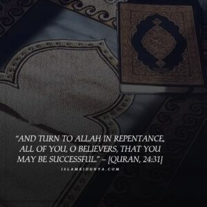 Islamic Quotes about Repentance | Ask Forgiveness from ALLAH