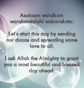 Good Morning Quotes for Muslims - Islamic Good Morning Duas/Quotes