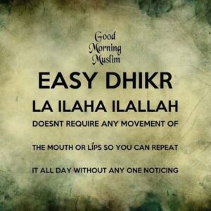 Good Morning Quotes for Muslims - Islamic Good Morning Duas/Quotes