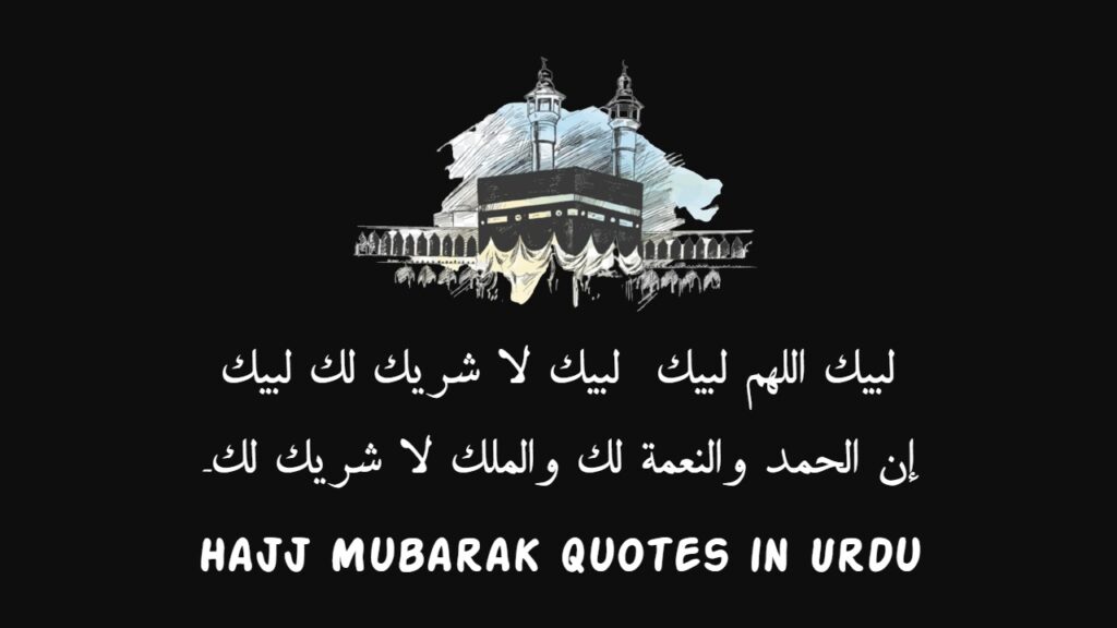 Jundullah। Soldiers of Allah। Nasheed Lyrics (Arabic & English)