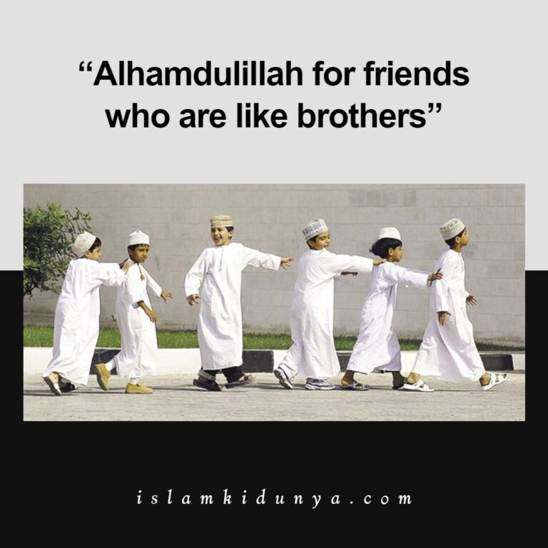 Islamic Friendship Quotes - Quotes About Friendship in Islam