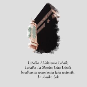 Hajj Mubarak Wishes in Urdu | Hajj Quotes, Greetings in Urdu