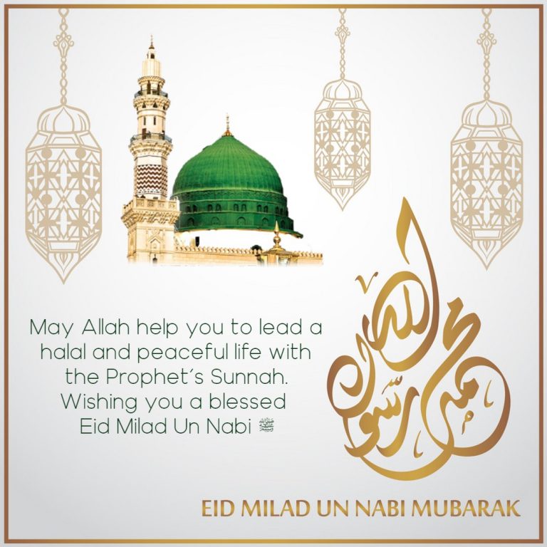 Happy EID MILAD UN NABI Quotes & Wishes in English 2022