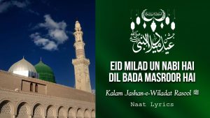 12 Rabi ul Awal Status - Eid Milad un Nabi Naat Poetry in Urdu