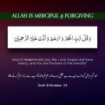The Mercy of Allah | Quranic Ayats about Allah's Forgiveness