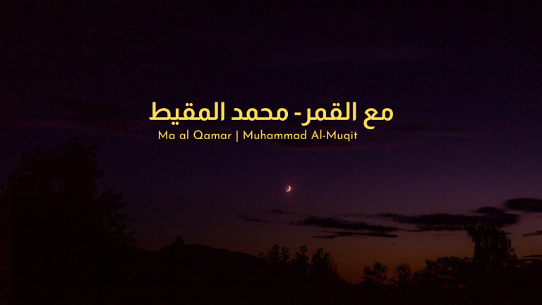 Islamic Condolence Messages & Dua Maghfirat For Dead