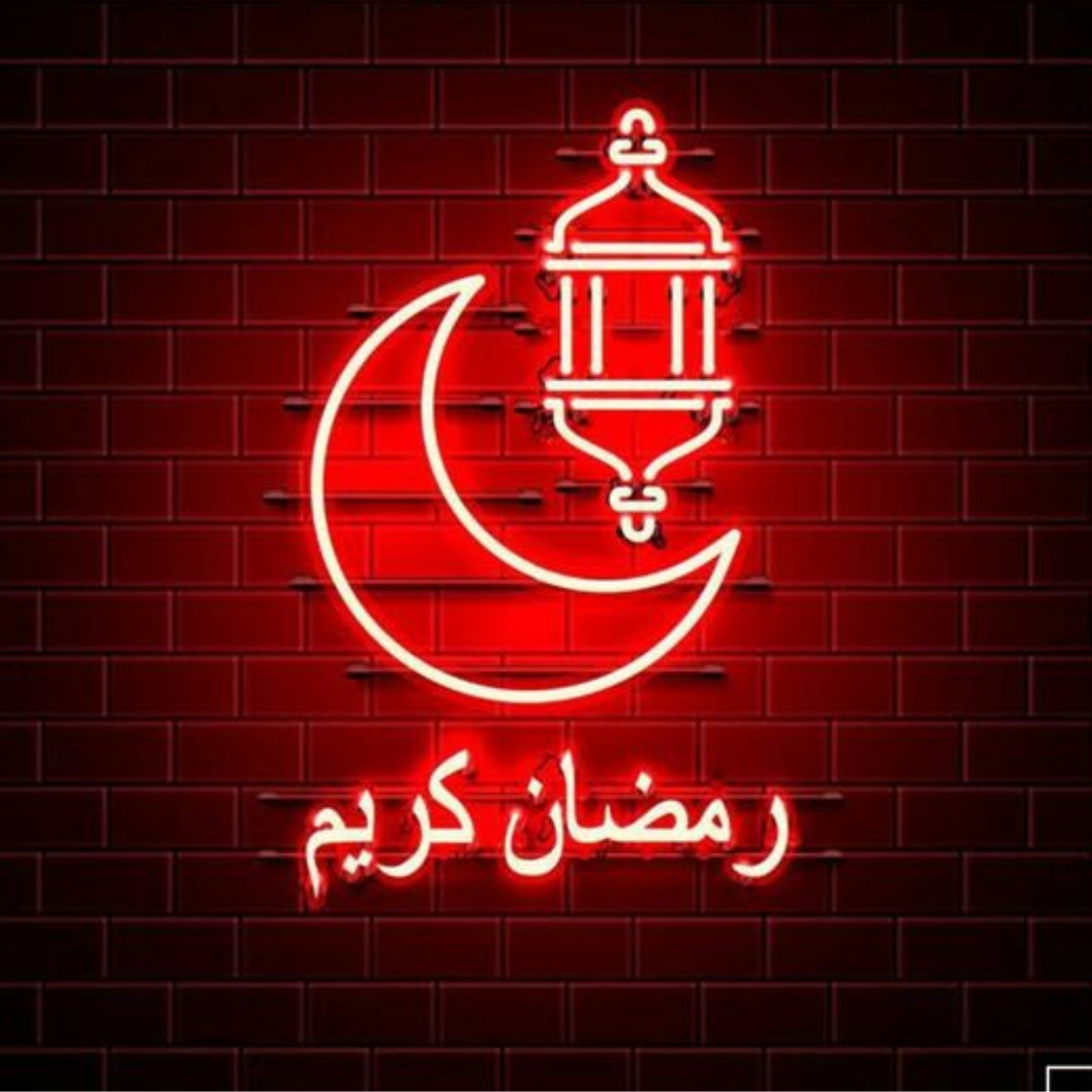 35+ Beautiful Ramadan Dp For Facebook & Whatsapp