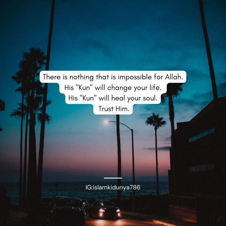 Islamic Quotes to Comfort Broken Heart & Sadness