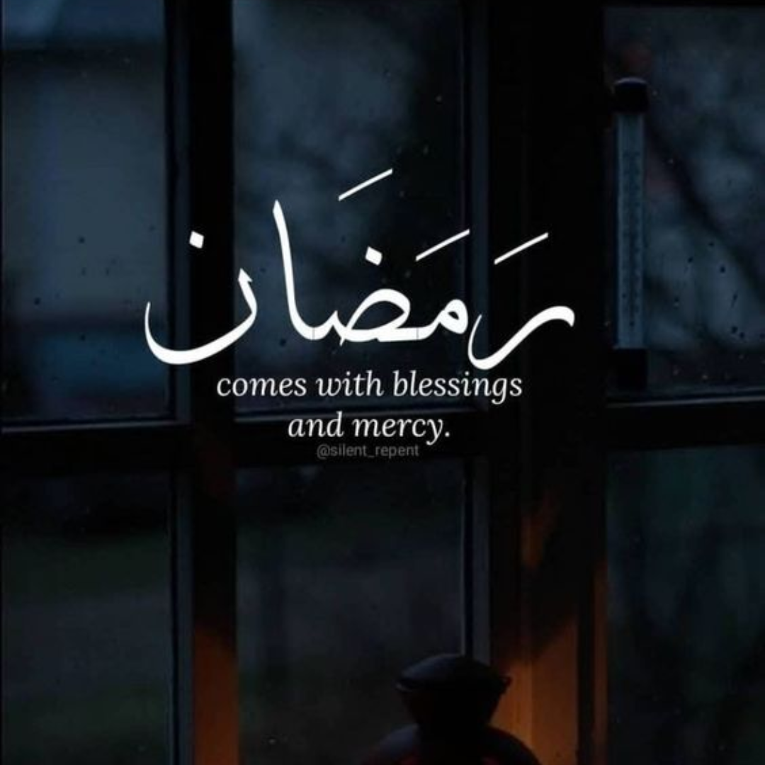 35+ Beautiful Ramadan Dp For Facebook & Whatsapp