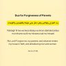 Quranic Duas for Parents | Ask Mercy & Blessing for Parents