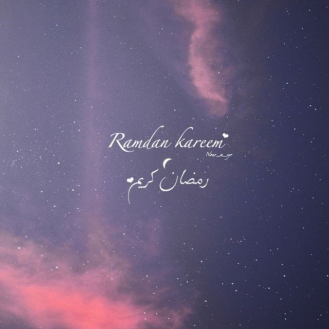 35+ Beautiful Ramadan Dp For Facebook & Whatsapp