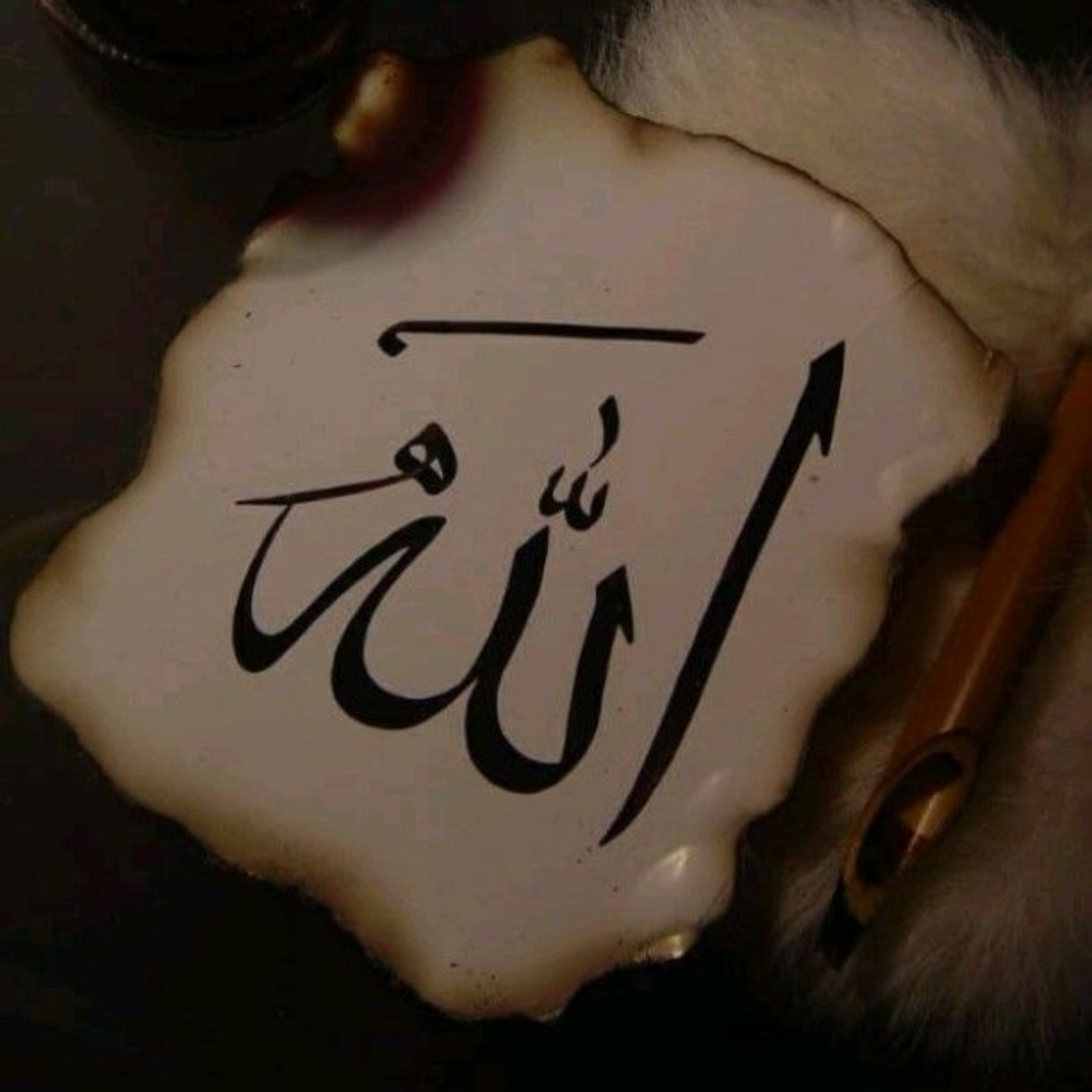 50+Beautiful Islamic DP Images for WhatsApp & Instagram