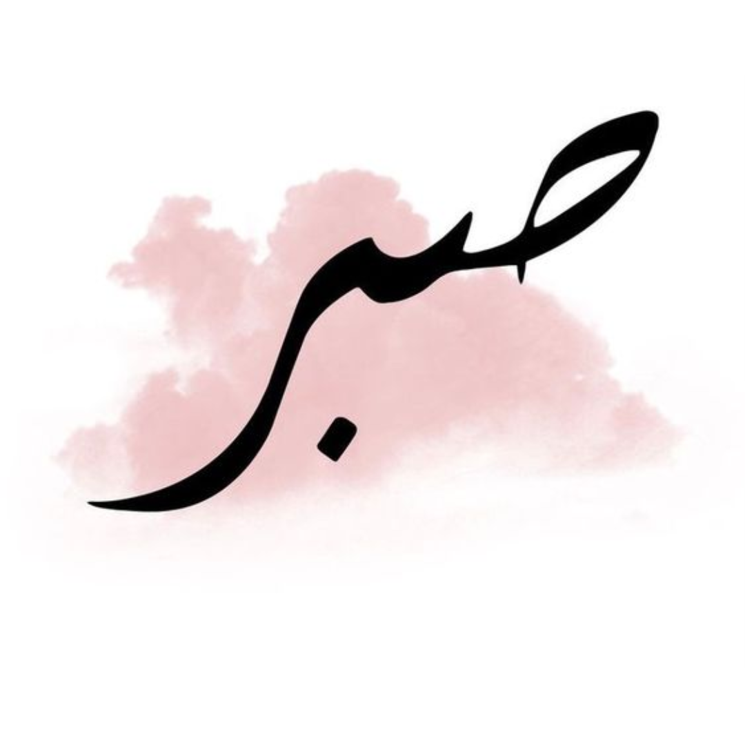 50+Beautiful Islamic DP Images for WhatsApp & Instagram