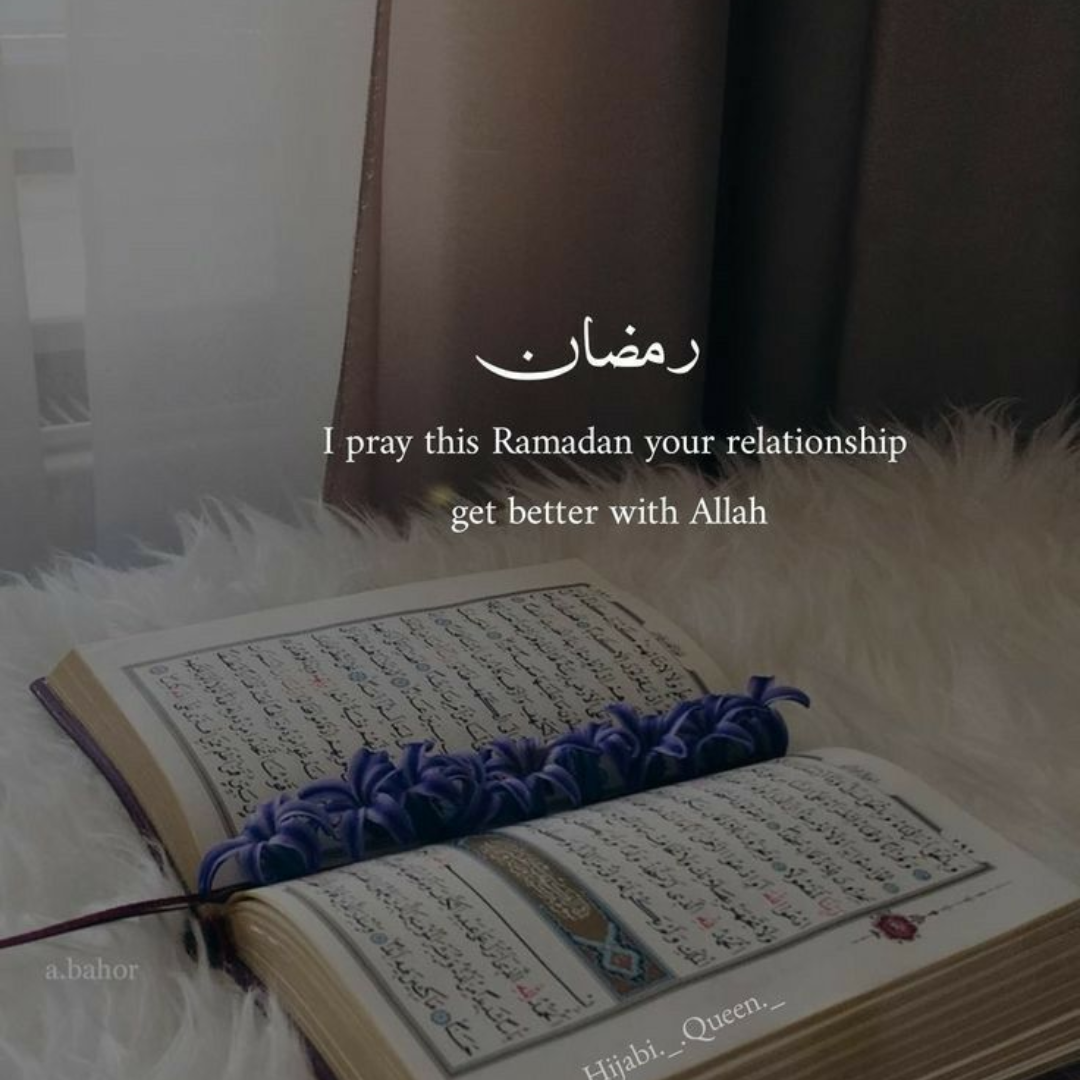 35+ Beautiful Ramadan Dp For Facebook & Whatsapp