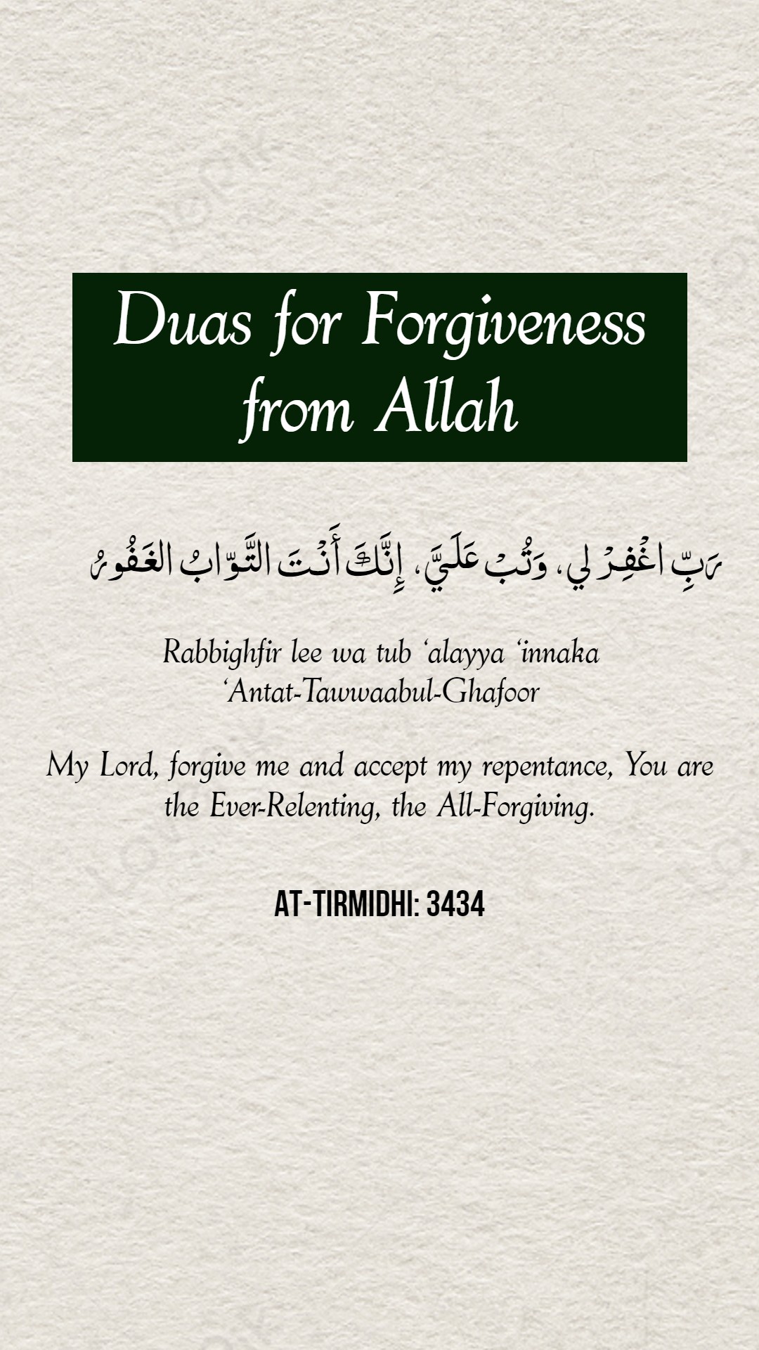 22 Dua For Forgiveness From Allah Istighfar Dua